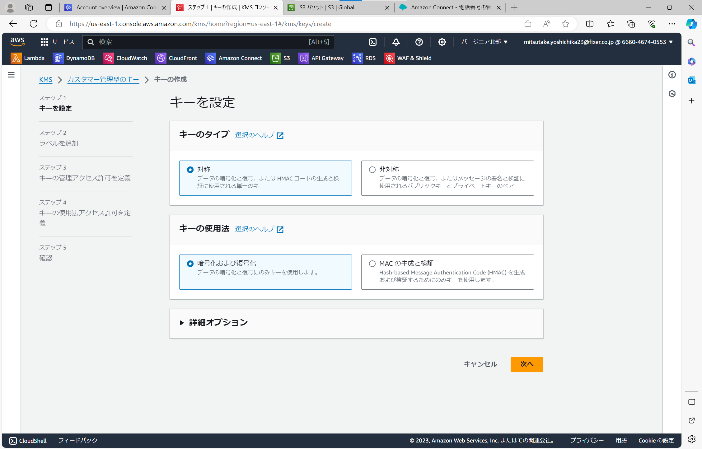 [AWS]Amazon Q in Connectの回答の違い | cloud.config Tech Blog